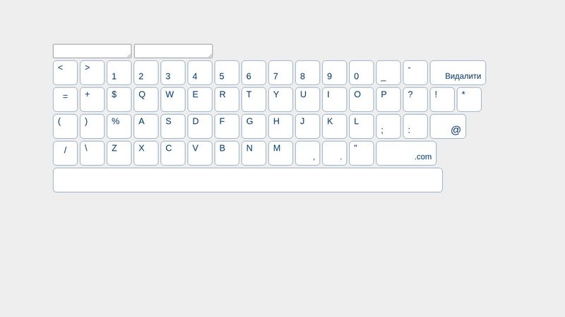 virtual keyboard jquery