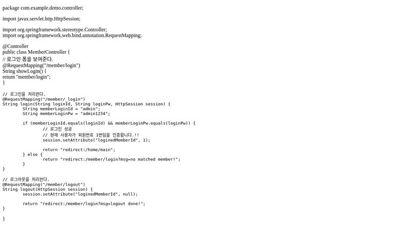180127 1 Src Main Java Ntroller Membercontroller Java