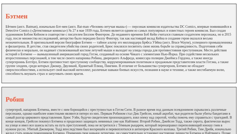 CodePen - A Pen by swich