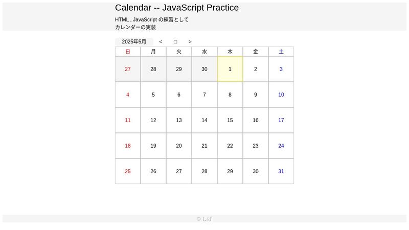 Calendar -- JavaScript Practice