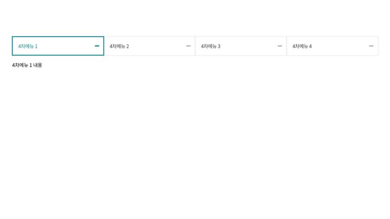 자바스크립트 제이쿼리 탭 메뉴 기능 예제 Javascript And Jquery Tab Menu