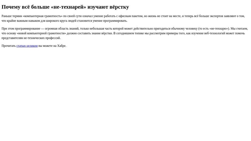 Первое итоговое задание [13/14]