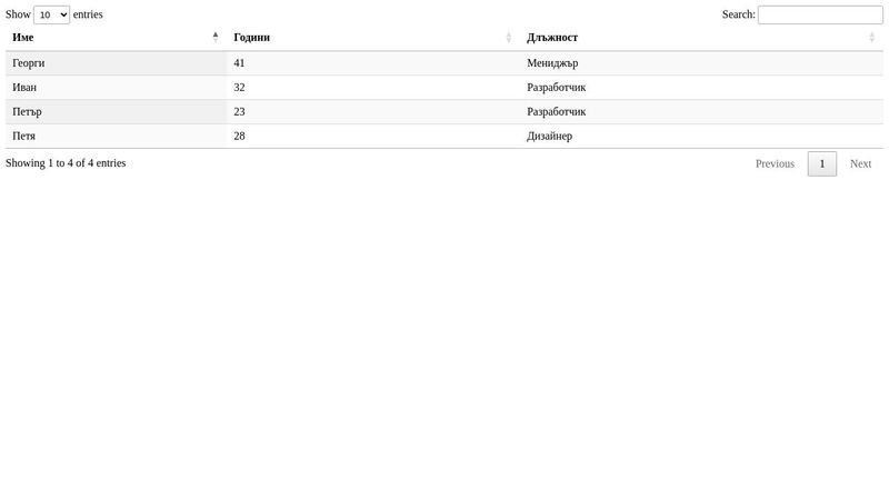 jQuery and DataTable