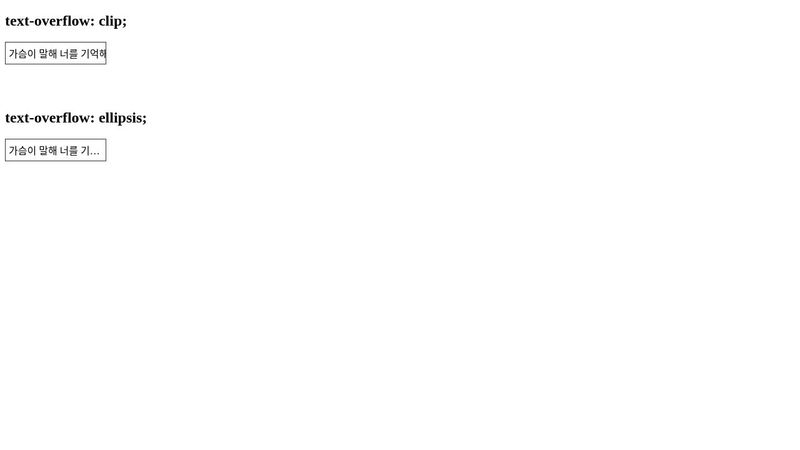 text-overflow: clip, ellipsis;