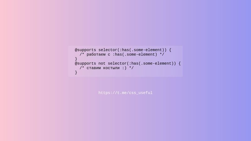 check if browser supports css