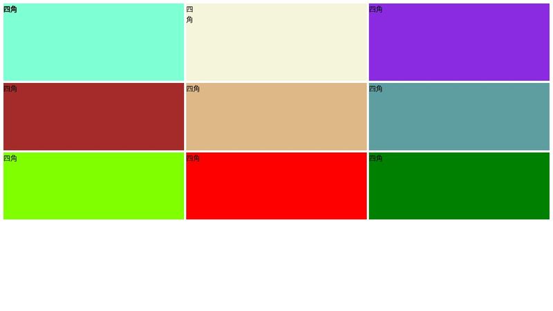 CodePen - A Pen by A.K.T.寝子