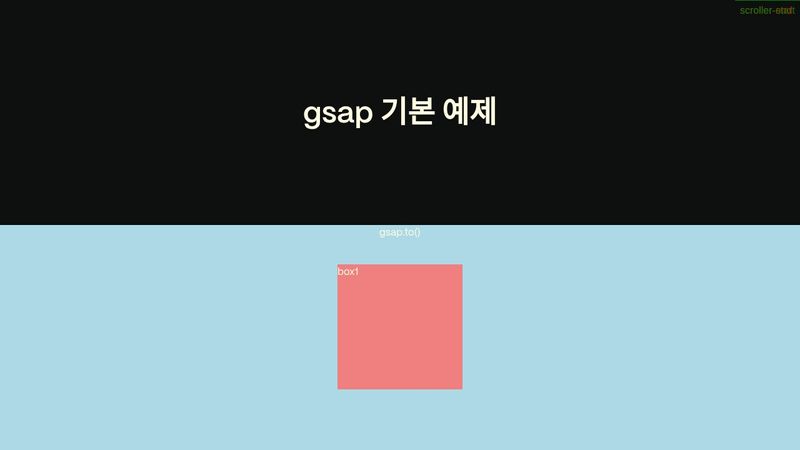 GSAP Basic Tween