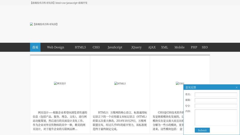 CodePen - A Pen by ddkan8