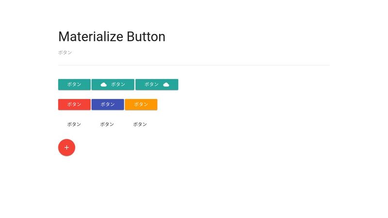 [DEMO] Materialize Button