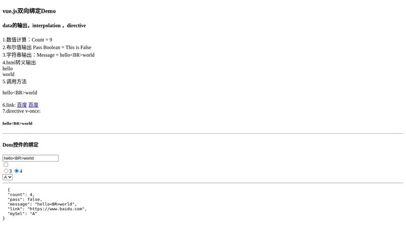 vue.js start_01_2-interpolation_directive