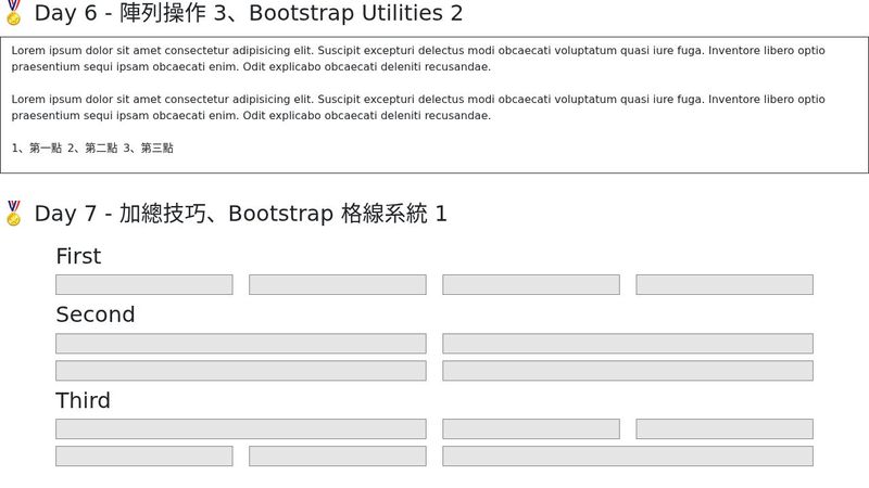 Vue 直播班 | Day6 - Day10