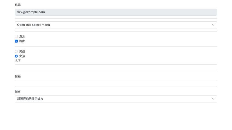 2023 Vue 每日任務day2,3