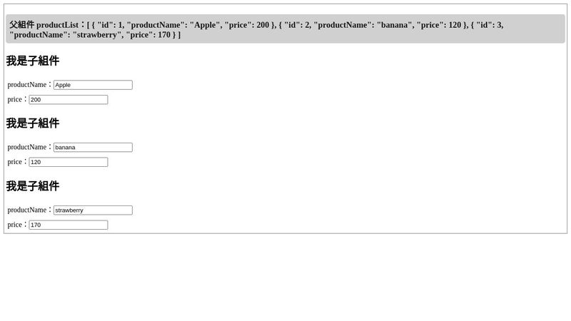 Vue3 Options API 組件使用 v-for 搭配 v-model 使用 - Day 20