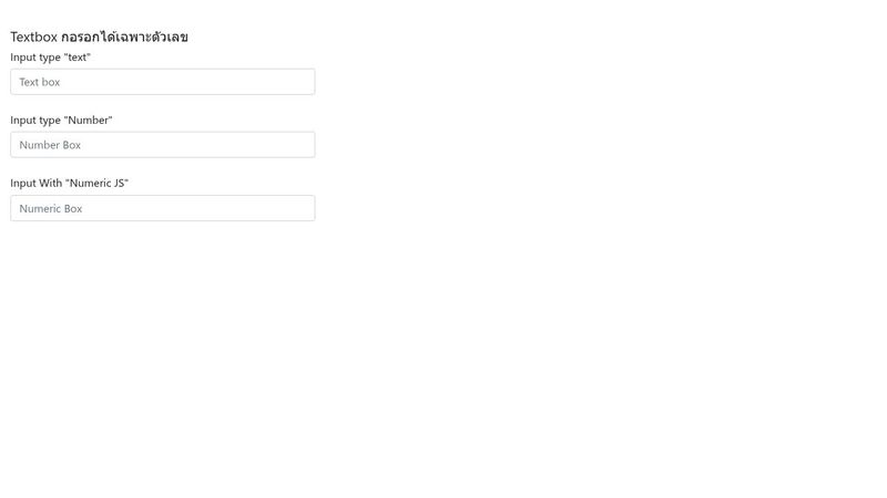 CodePen Jquery Input Number Only CodePen Jquery Input Number Only