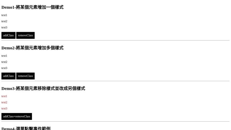 .addClass() & .removeClass()