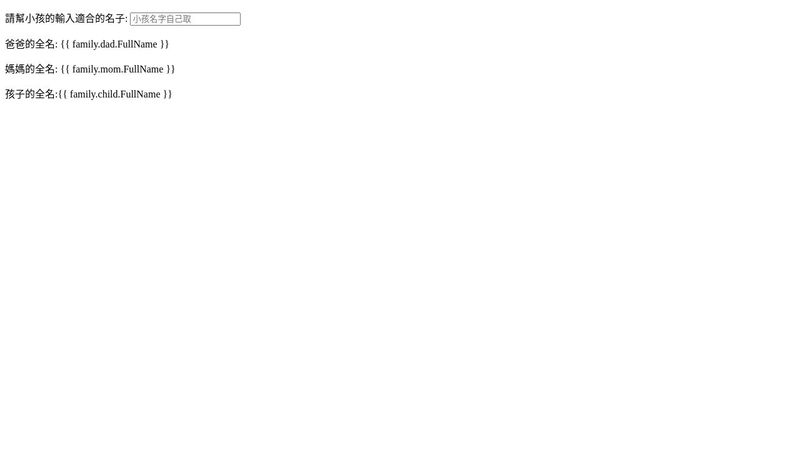 Vue 3 Js 新手夏令營 84三 每日任務 
