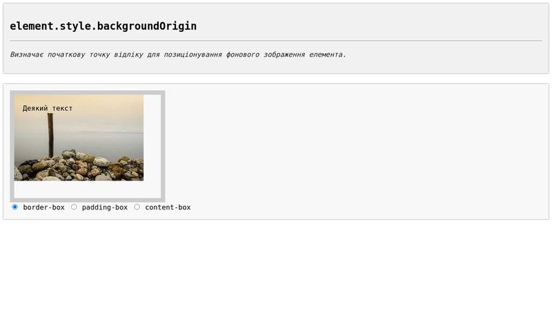 CodePen - A Pen by css.in.ua