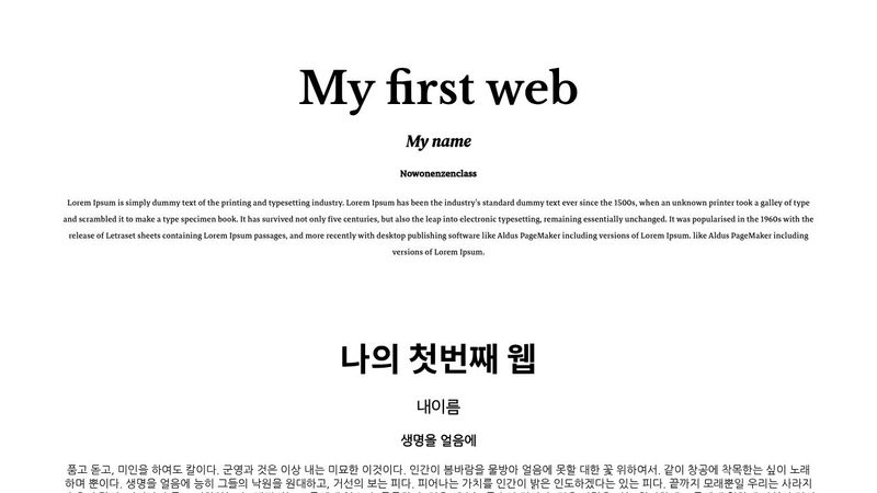 google web fonts google web fonts
