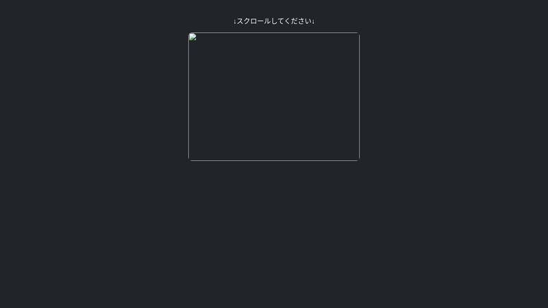 Scroll Driven Animations - sample 05