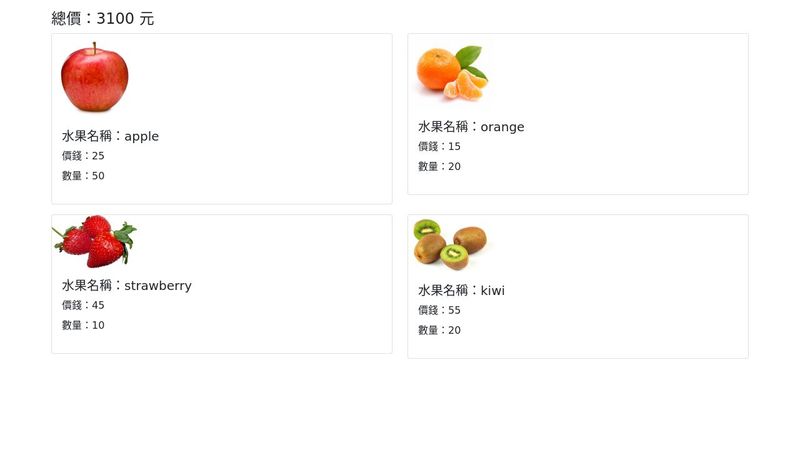 🏅Day10 - Vue.js 的黑魔法：computed 題目