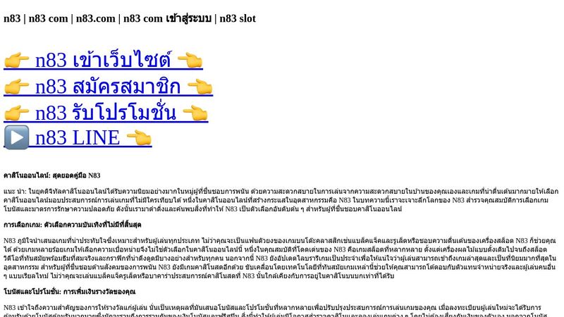 CodePen - A Pen by n83 | n83 com | n83.com | n83 com เข้าสู่ระบบ | n83 slot