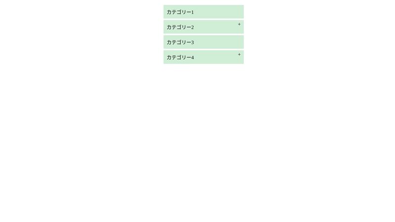javascript accordion