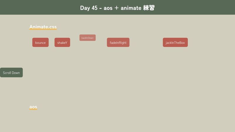 Day 45(8/26) - aos + animate