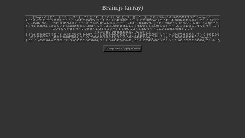 Brain.js ( train JSON )