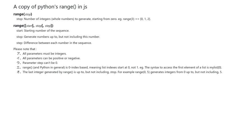 Range.js