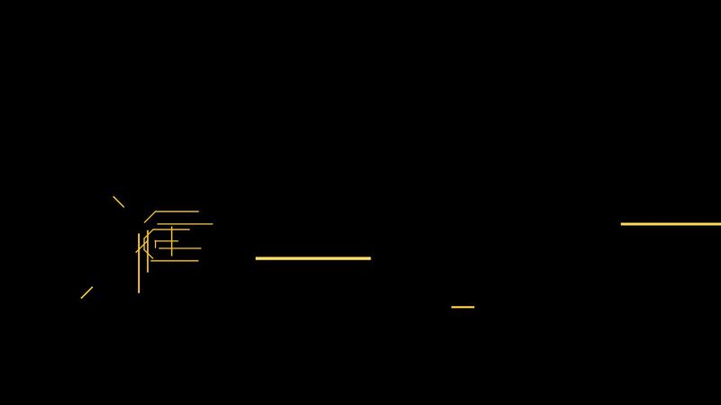 Anime.js 'MGS' logo animation