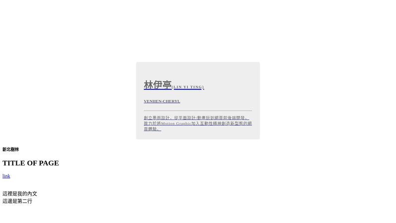 HTML-jade(pug) & CSS-sass