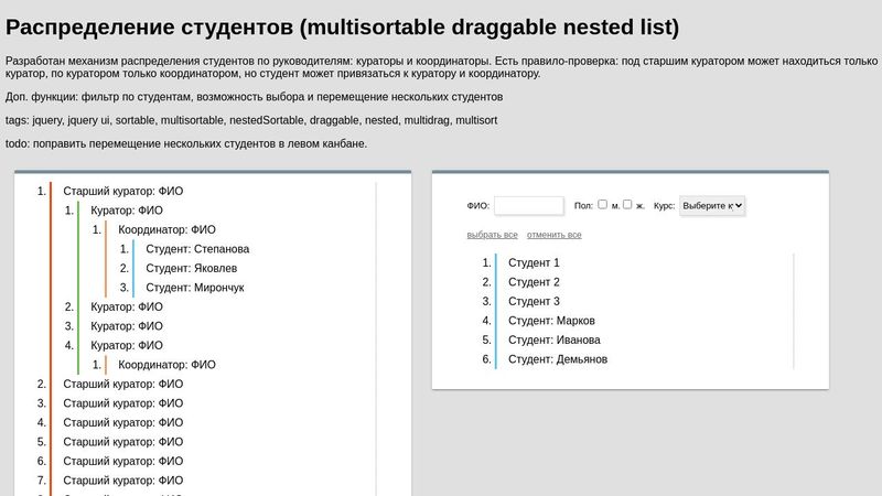 multisortable draggable nested list