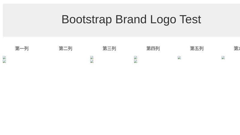 Bootstrap Brand Logo Test