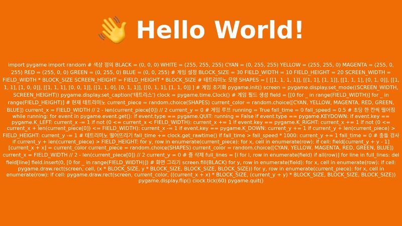 CodePen - A Pen by Francisco MH Cho