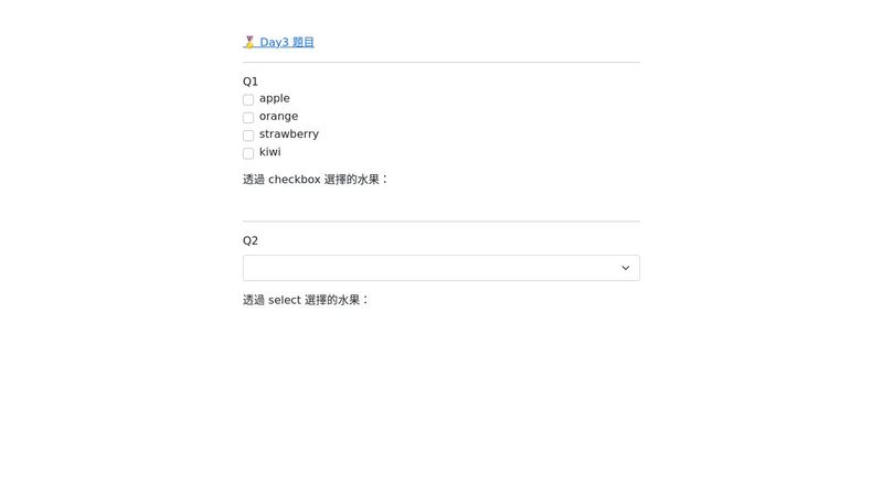 Vue 體驗營 - 每日任務 - 🏅 Day3 - Vue.js 的基礎魔法：v-model 表單題目v-model