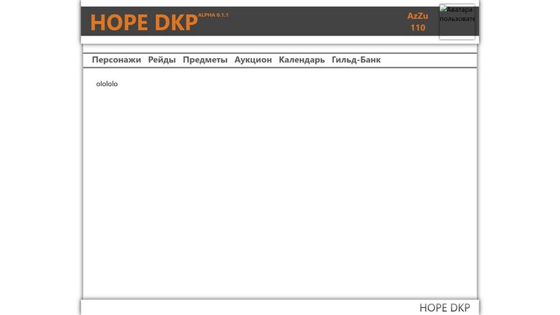 Hope DKP