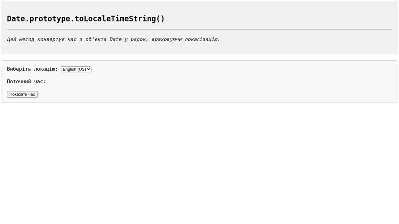 CodePen - A Pen by css.in.ua