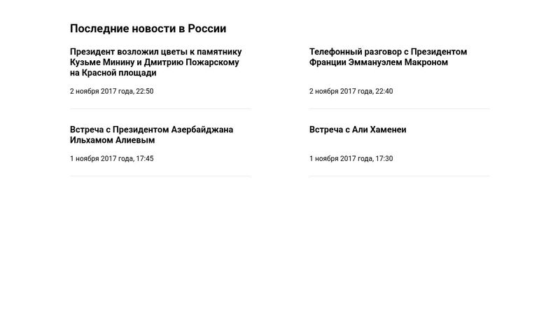MQ–2.3. Задача 1 — Новостная лента