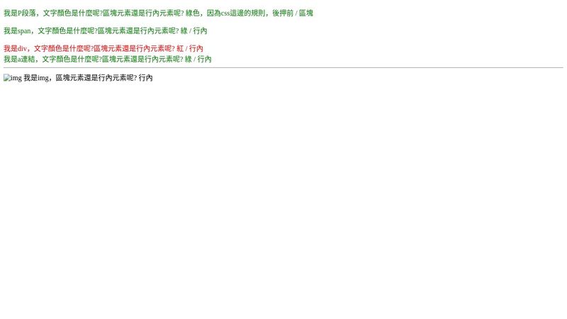 CodePen - A Pen by Eva Tsai