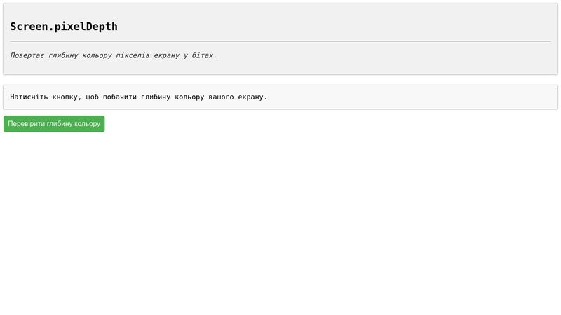 CodePen - A Pen by css.in.ua