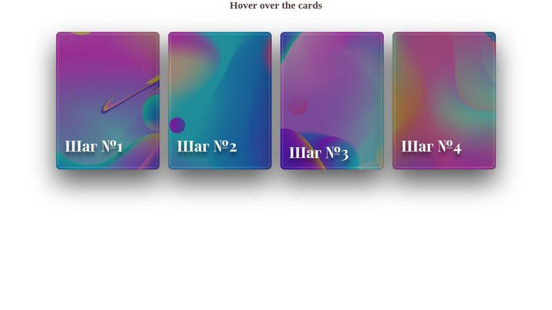 Parallax Depth Cards