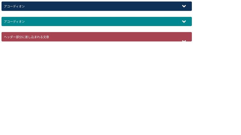 Vue.js_Accordion-Panel