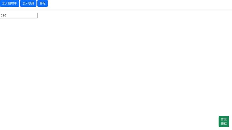 2023 Vue Day 10 - 型別轉換、Bootstrap JavaScript 運用