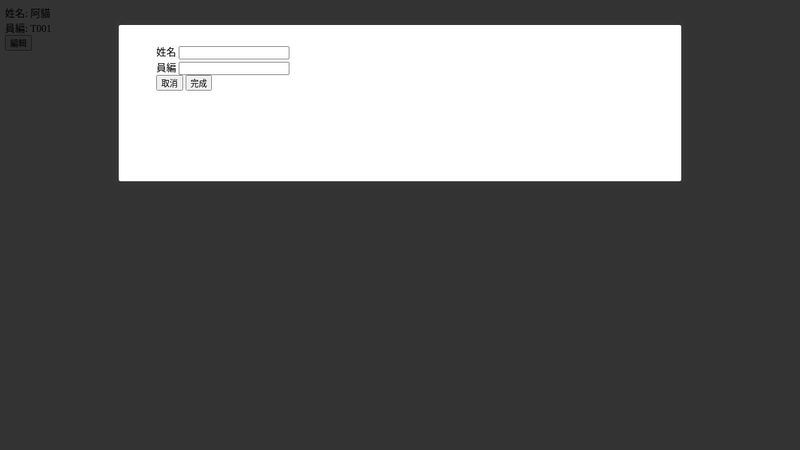 Vue課程 - lightbox練習(半成品)