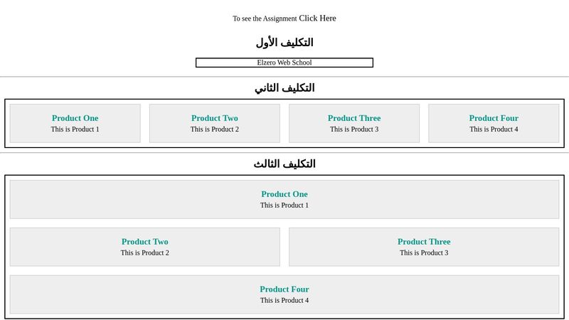 Elzeroo CSS 83 - 85 Responsive