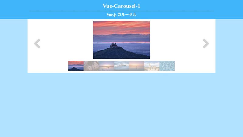 Vue-Carousel-1