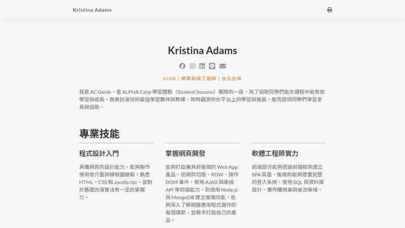 CodePen - A Pen by Lily Wang