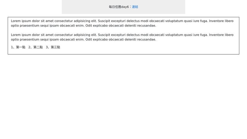 Vue 直播班每日任務 (day6)- filter 陣列操作、Bootstrap Utilities（間距）