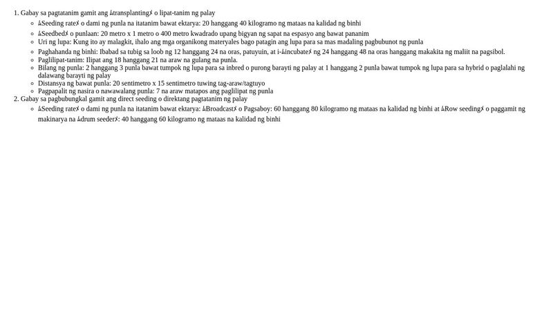 Sample HTML Nested Ordered and Unordered Bullet List #1