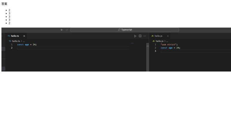 Day 1 - TypeScript 簡介